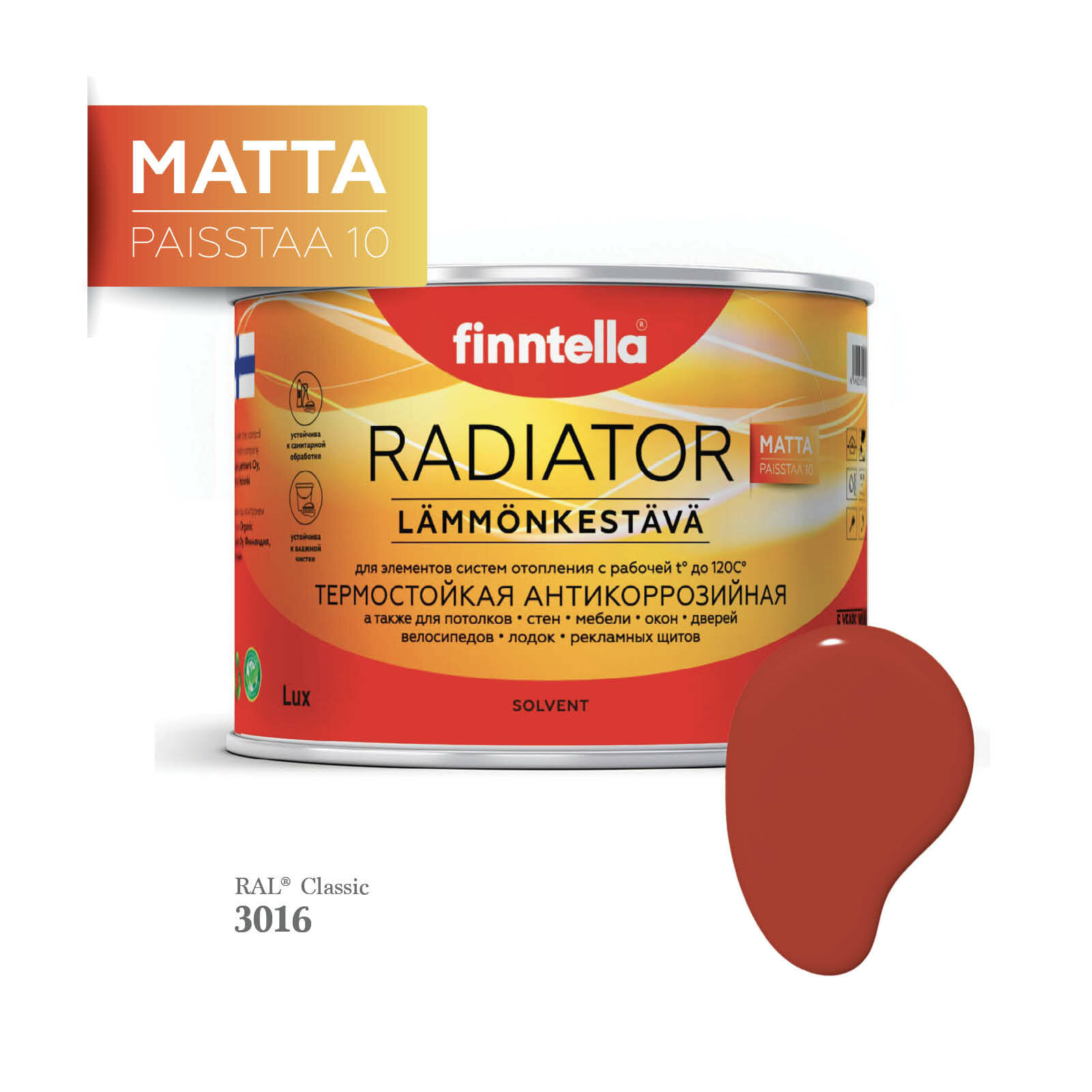 Краска для радиаторов быстросохнущая финская эмаль FINNTELLA RADIATOR Matta. Матовая. Цвет RAL3016 , 0,45л