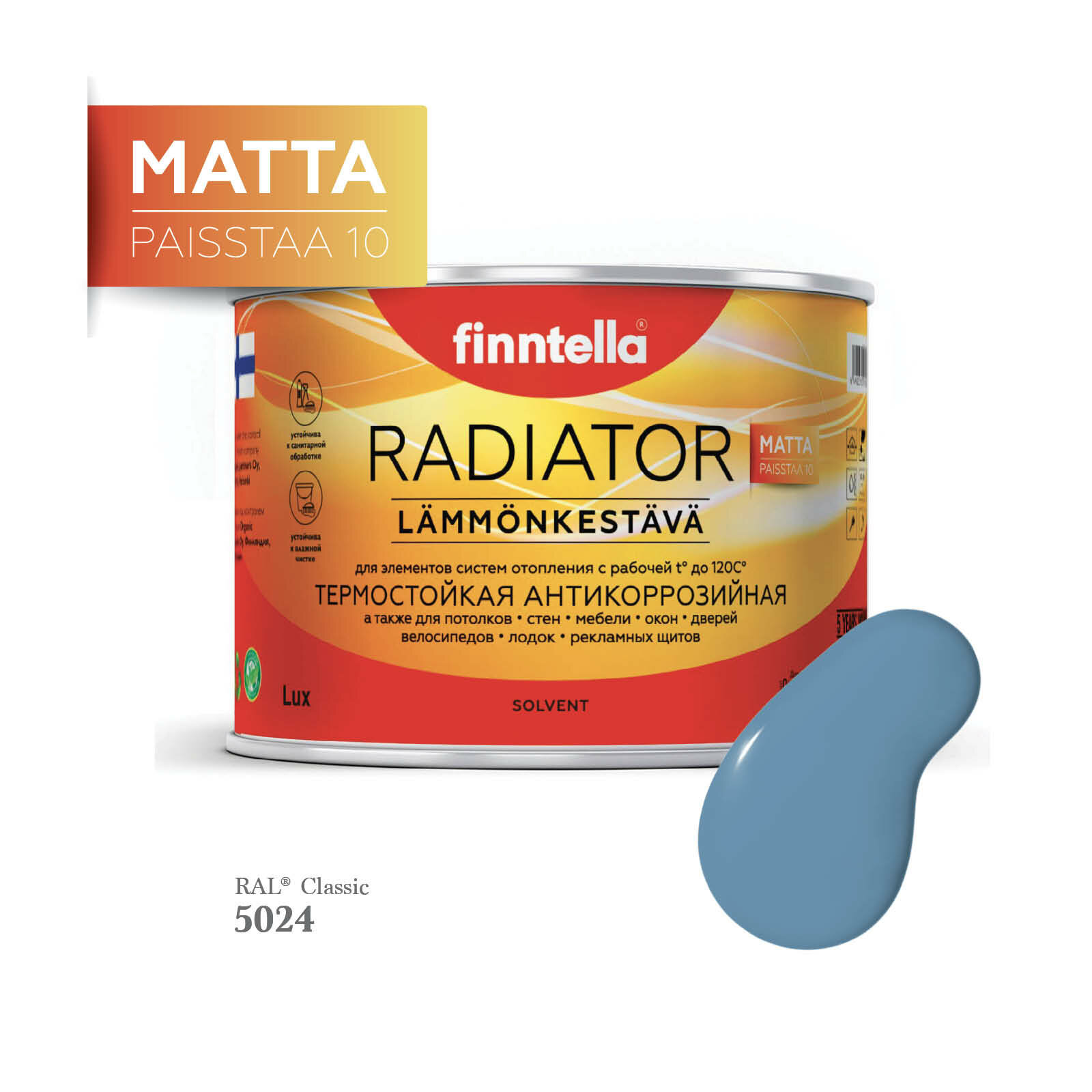 Краска для радиаторов быстросохнущая финская эмаль FINNTELLA RADIATOR Matta. Матовая. Цвет RAL5024 , 0,45л