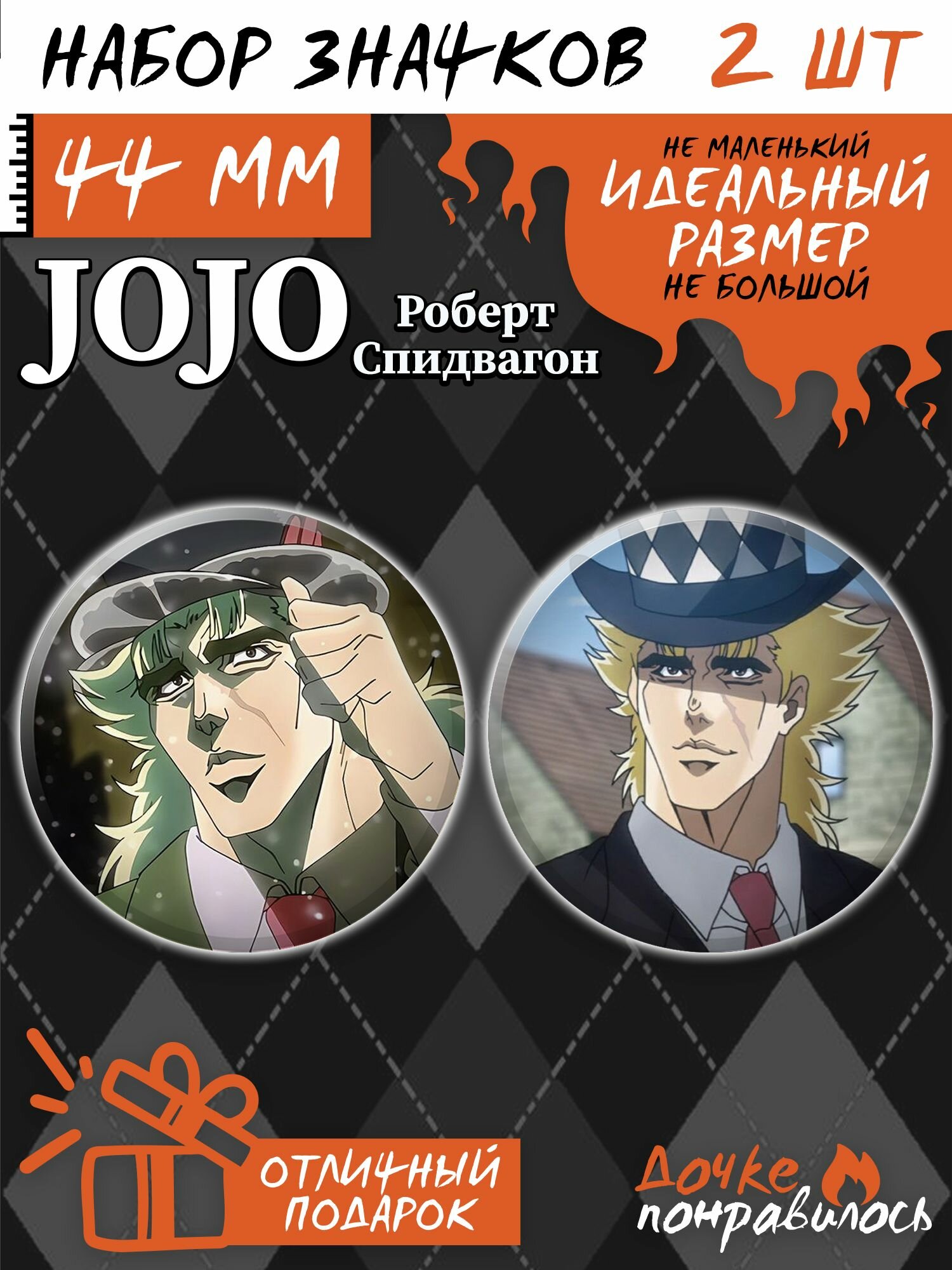 Значок
