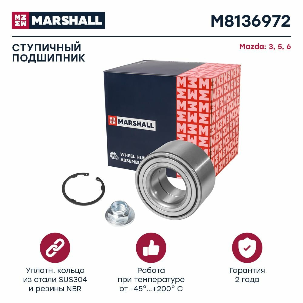 Подшипник ступицы передний Mazda 3 I 03- / 5 I 05- / 6 II 07- (M8136972), Marshall M8136972