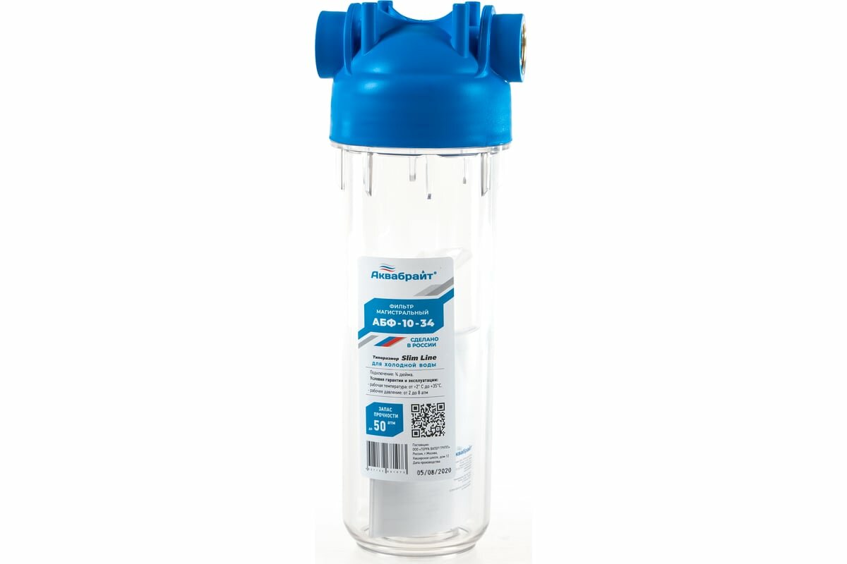 Аквабрайт АБФ-10-34 фильтр 10' подключение латунная резьба 3/4' ключ и кронштейн