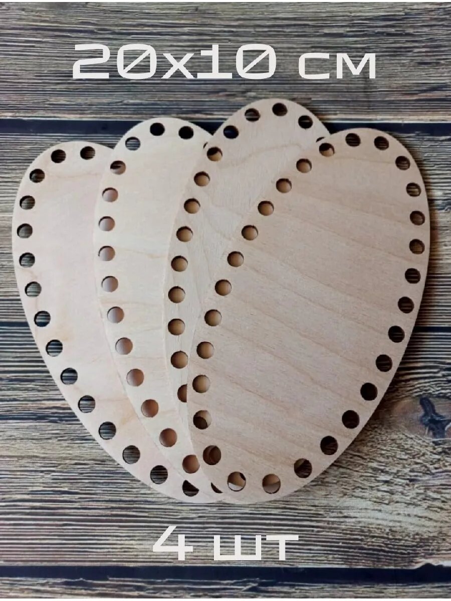 Деревянные овальные донышки для вязания корзин 20х10 см