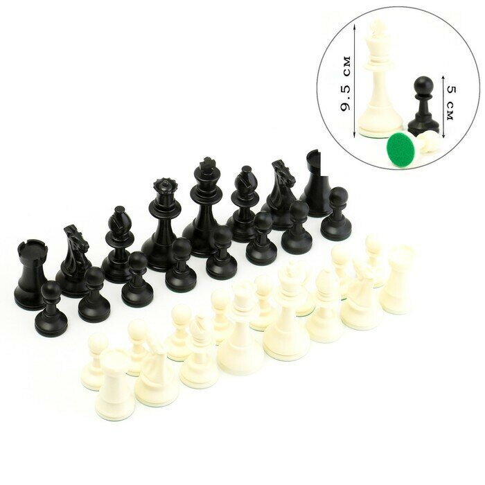 Турнирные шахматные фигуры Leap, 34 шт, король h 9.5 см