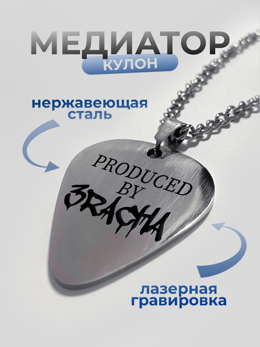 Колье
