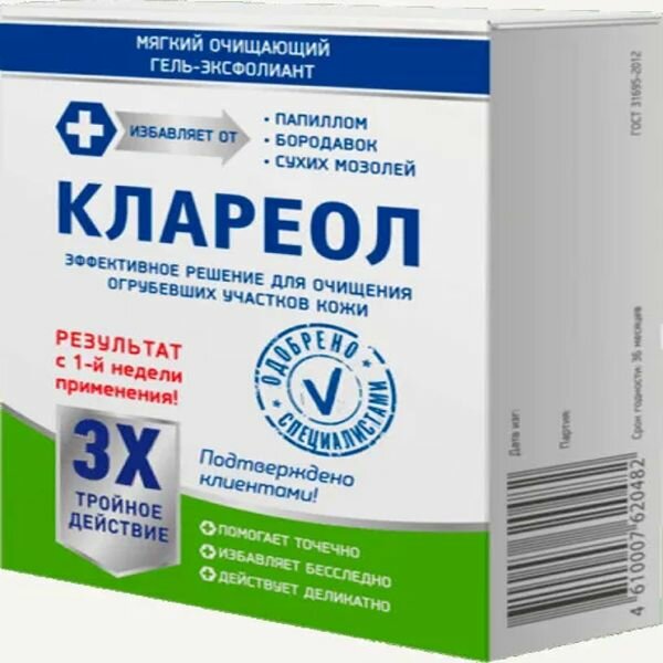 Клареол гель-эксфолиант мягкий очищающий 10МЛ
