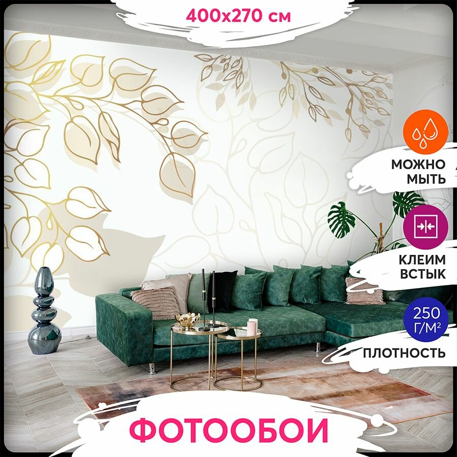 Фотообои 3d на стену флизелиновые 400х270 Printwalls, моющиеся, на кухню, в детскую, в спальню