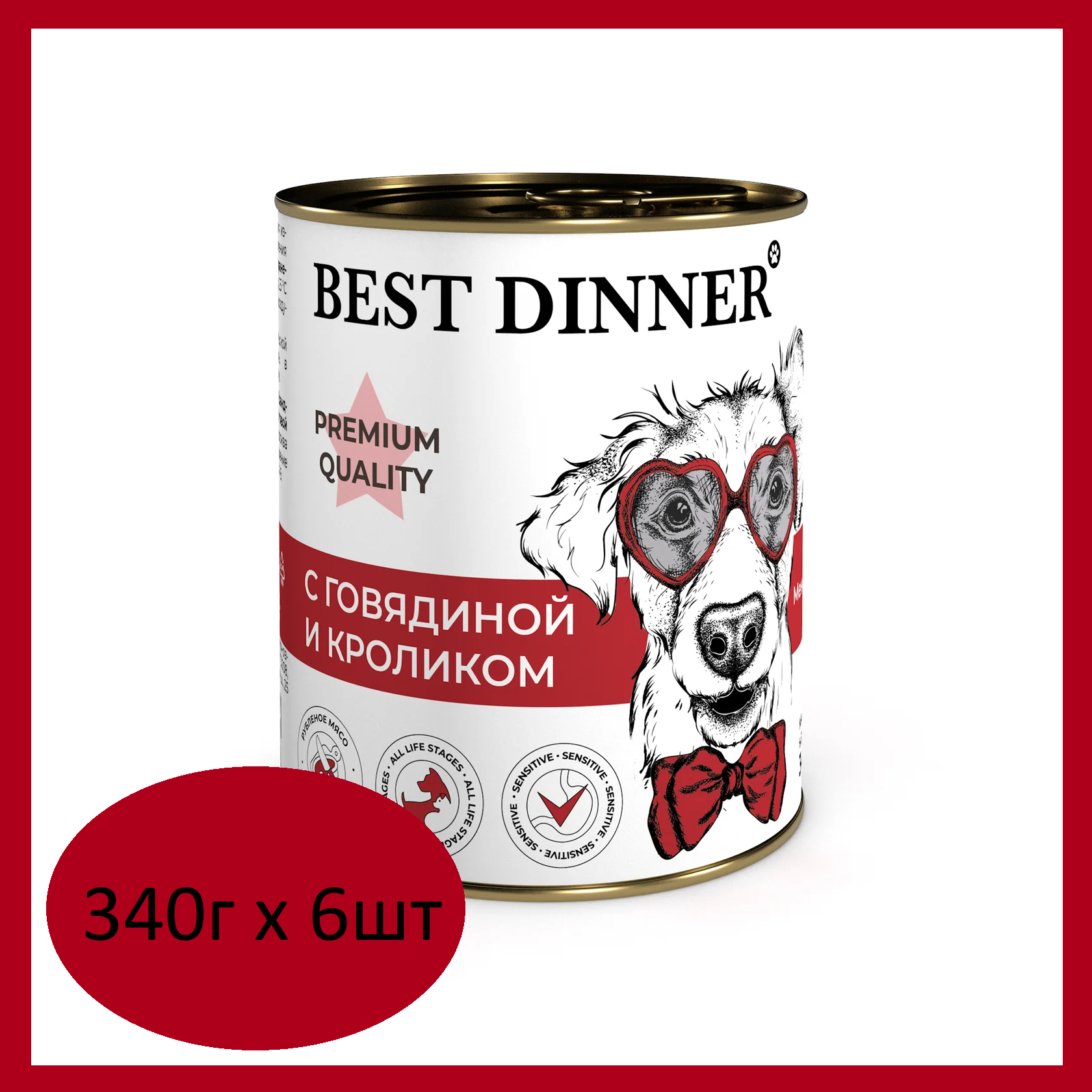 Влажный консервированный корм для собак и щенков Best Dinner Меню №3 С Говядиной и кроликом, 340г х 6шт