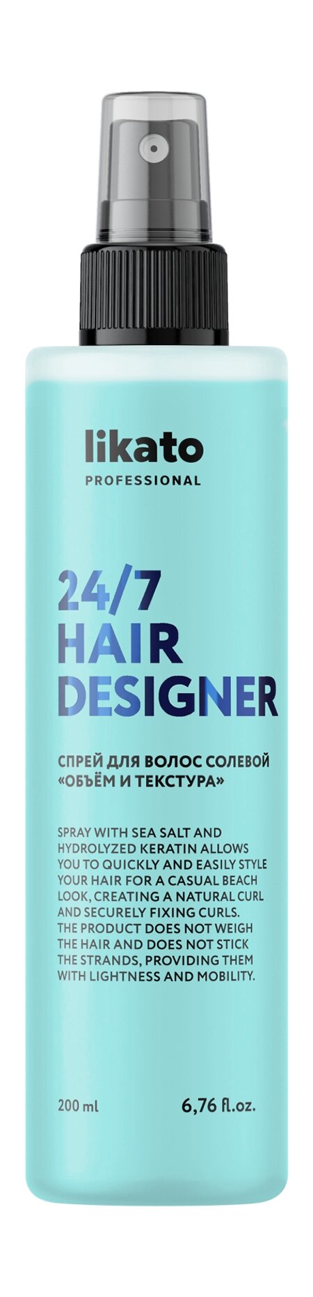 LIKATO PROFESSIONAL Спрей для волос солевой "Объем и текстура", 200 мл