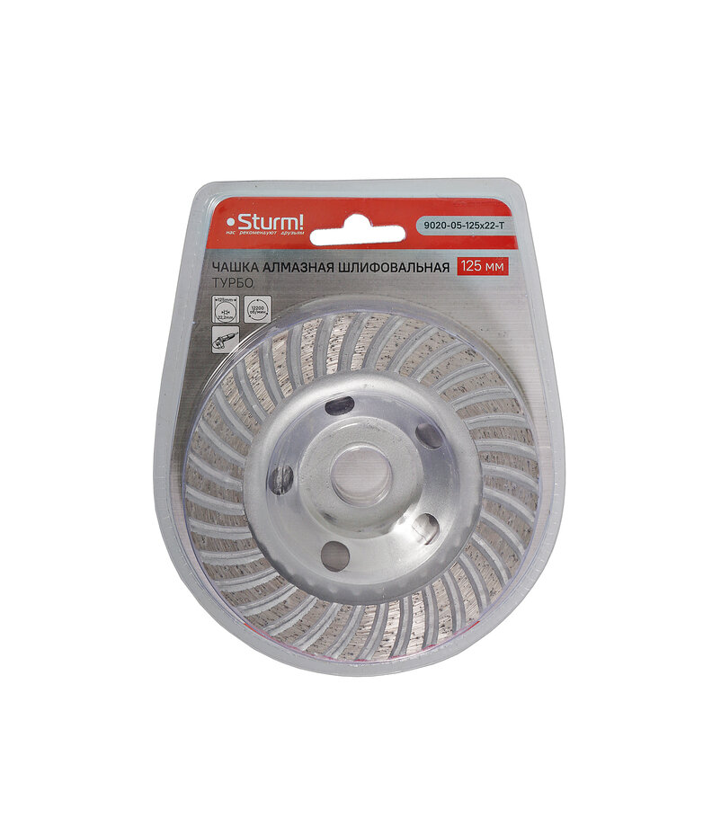 Чашка алмазная шлифовальная, 125x22мм, TURBO, 36 сегментов, Sturm!