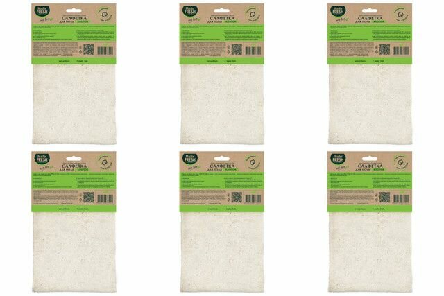 Master Fresh ЭКО салфетка для пола хлопок 100% XXL-размер 75*100см, 1шт, 6 шт