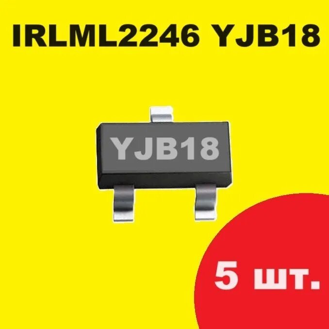 IRLML2246 YJB18 транзистор (5 шт.) ЧИП SOT23 SMD схема IRLML2246TRPBF характеристики SI2301BDS-T1-E3, цоколевка SOT-23-3 datasheet MOSFET FDN338P