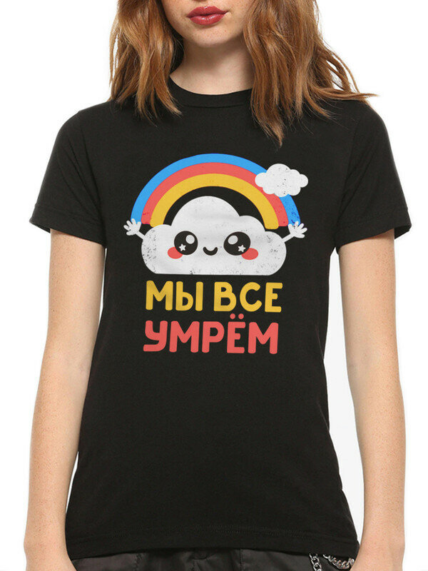 Футболка Dream Shirts