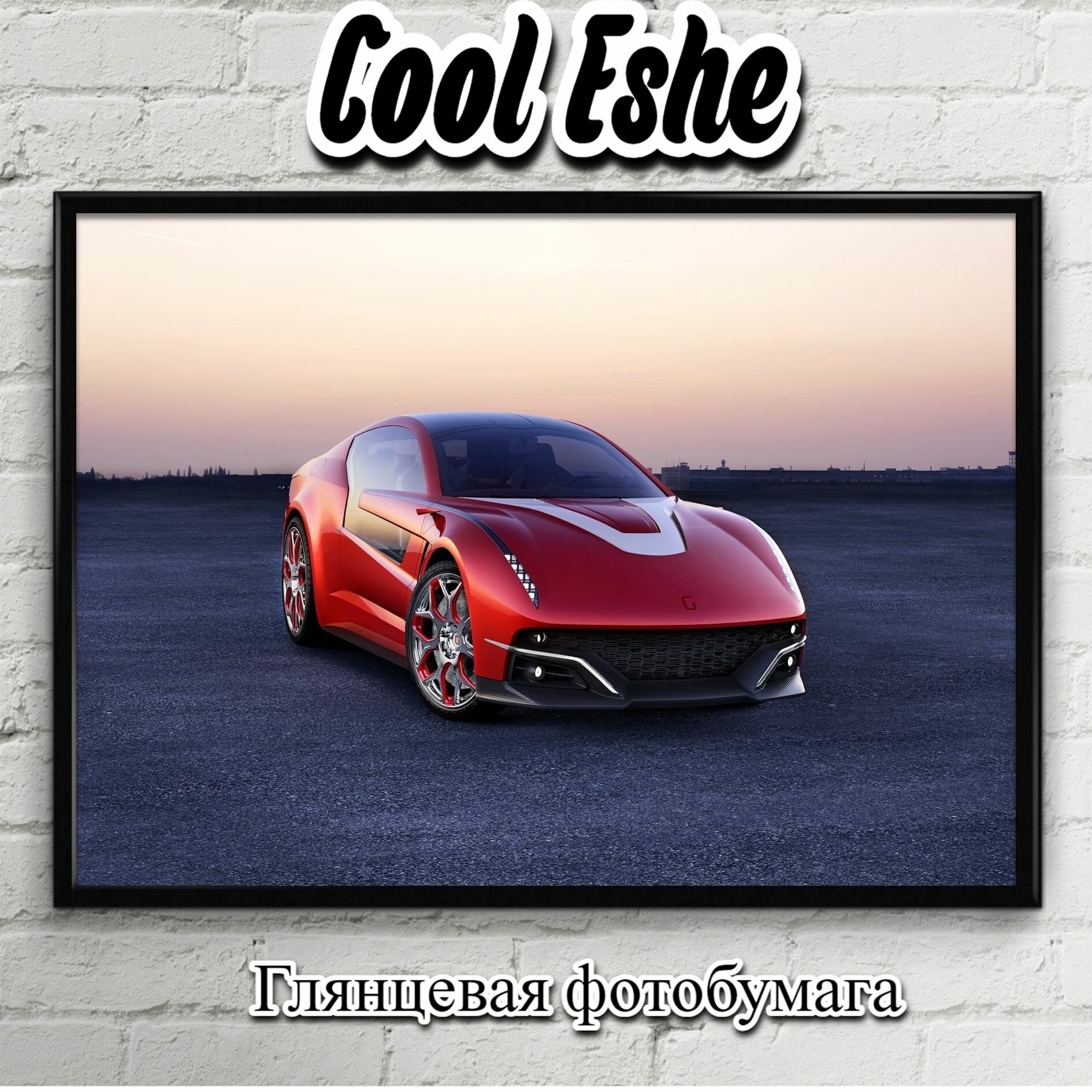 Постер "italdesign giugiaro машины" из коллекции "Автомобили" А3