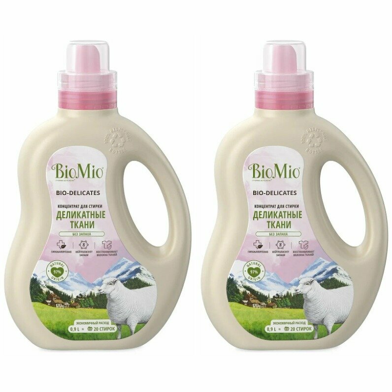 Гель для стирки BIO MIO BIO GEL LAUNDRY DELICATES, для деликатных тканей, 900 мл, 2 шт