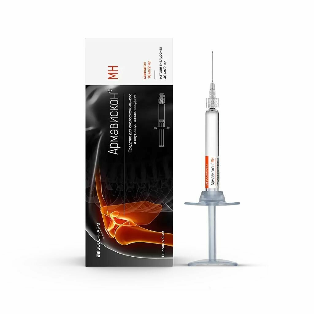 Армавискон МН средство для околосухожильного и внутрисуставного введения 2 мл 1 шт. шприц