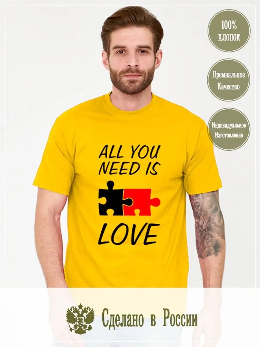 Футболка Фабрика Футболок