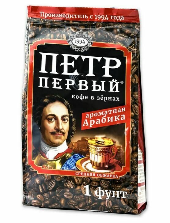Петр Первый Кофе в зернах, 408 г