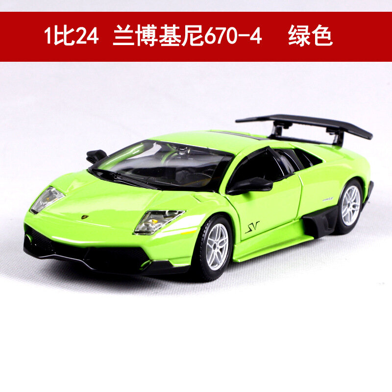 Модель автомобиля Bimeigao "Lamborghini Hurricane", имитация, легкосплавная, 1:24, цвет 670-4, зеленый