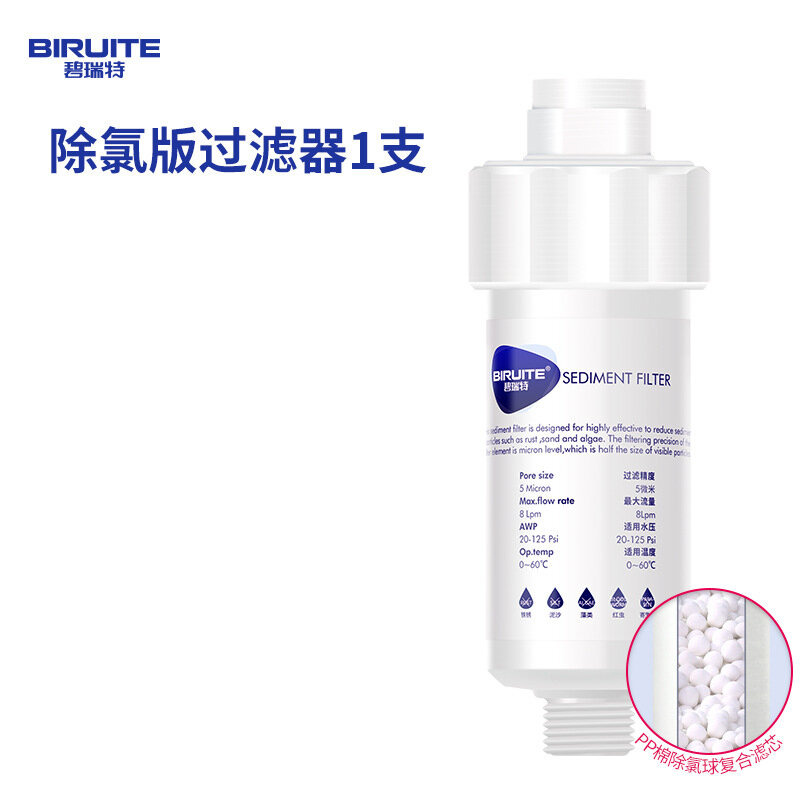 Очиститель воды Máy lcc n ncc, для душа, стиральной машины, унитаза