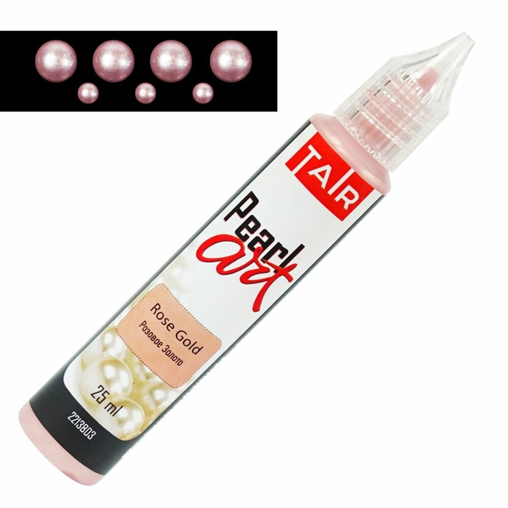 Краска для создания жемчужин "Pearl Art", розовое золото, туба 25 мл