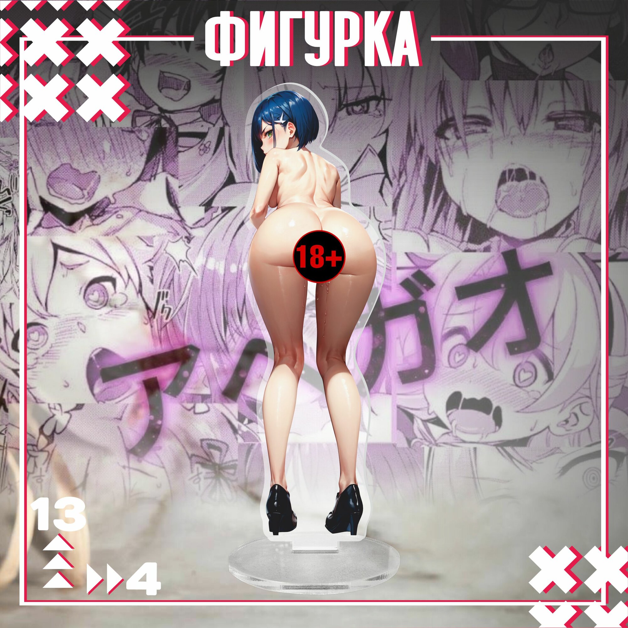 Акриловая фигурка милый во франксе Ичиго