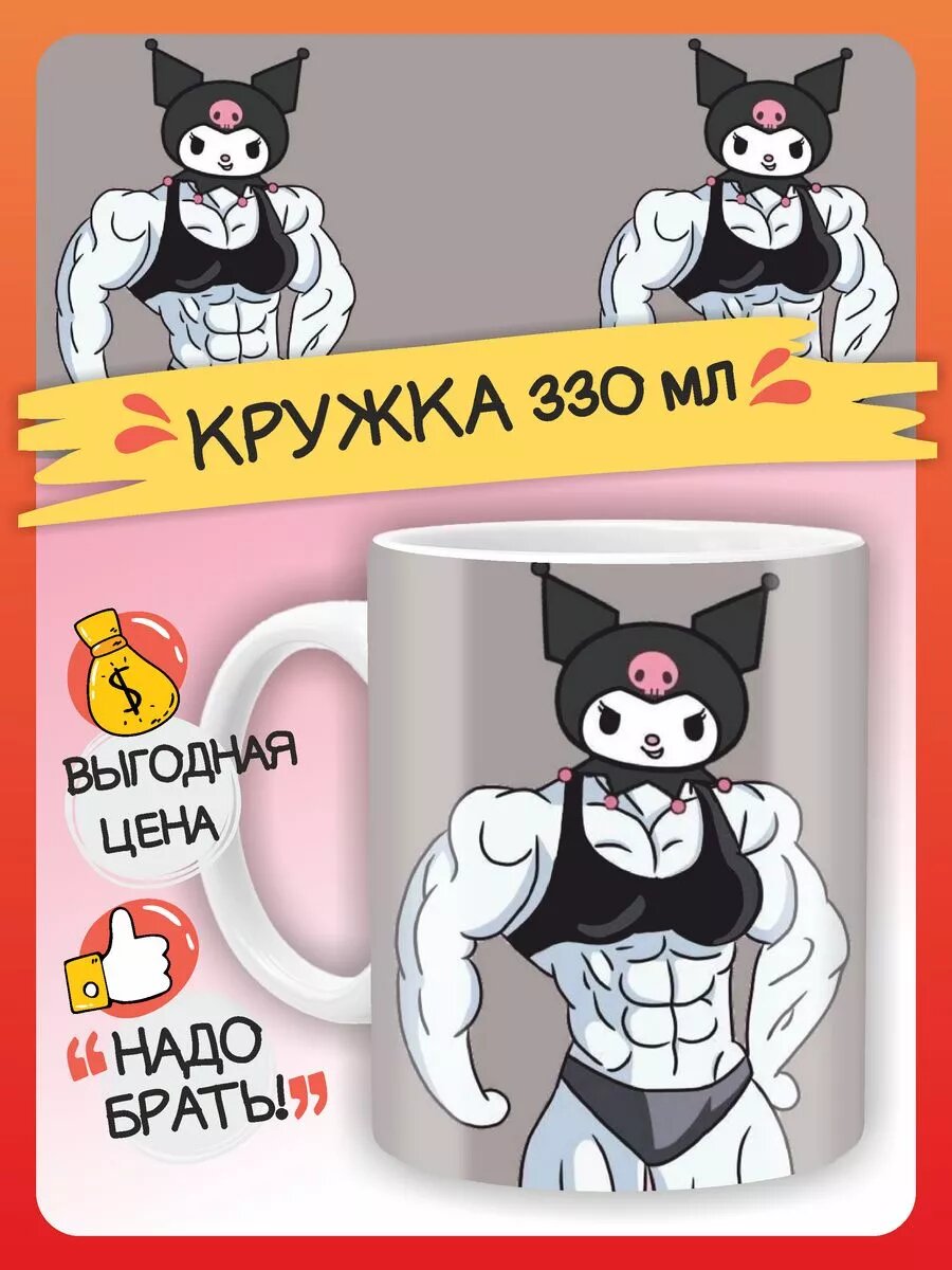 Кружка Hello Kitty