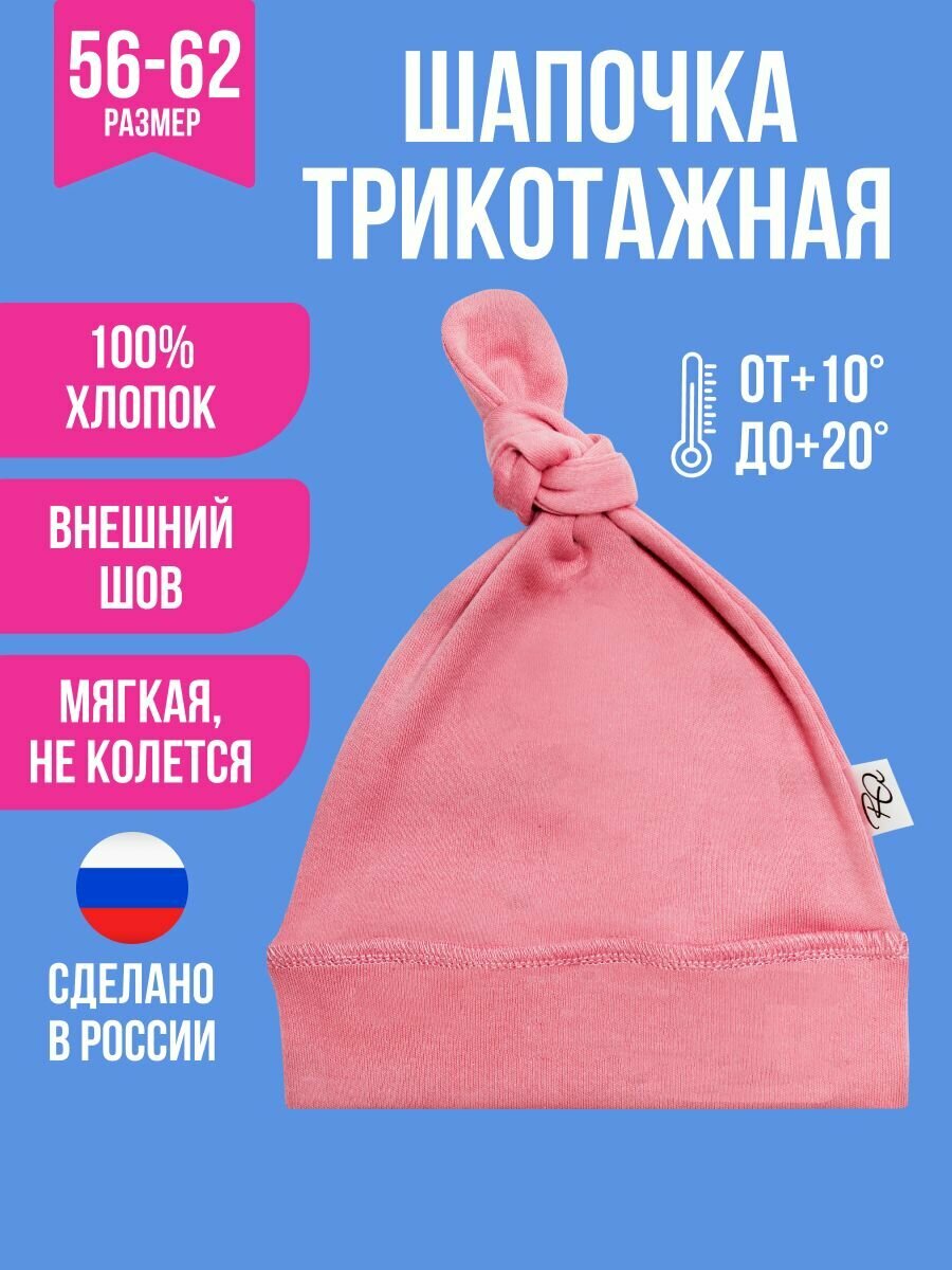 Комплект одежды RinaAmari