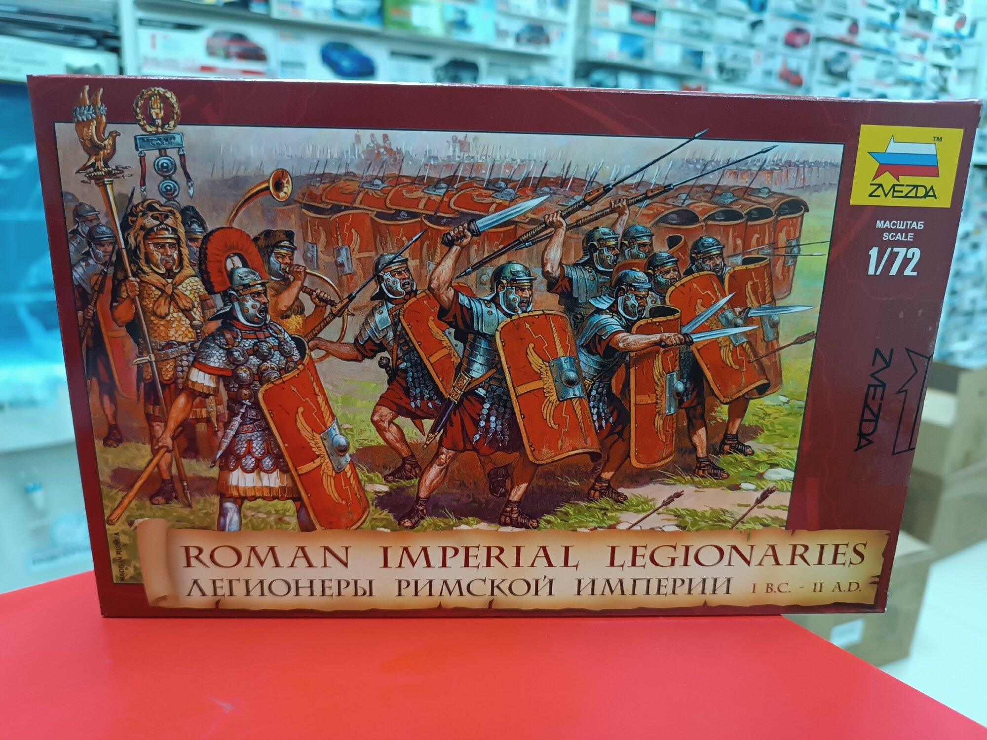 8043 Легионеры Римской империи Сборная модель в масштабе 1:72 Звезда