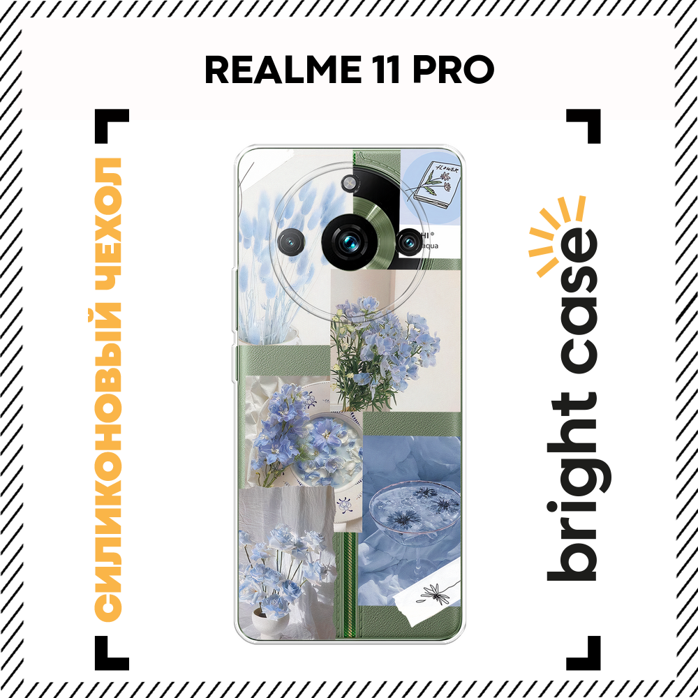 Чехол на Realme 11 Pro / Реалми 11 Про с принтом Сиреневый коллаж, прозрачный