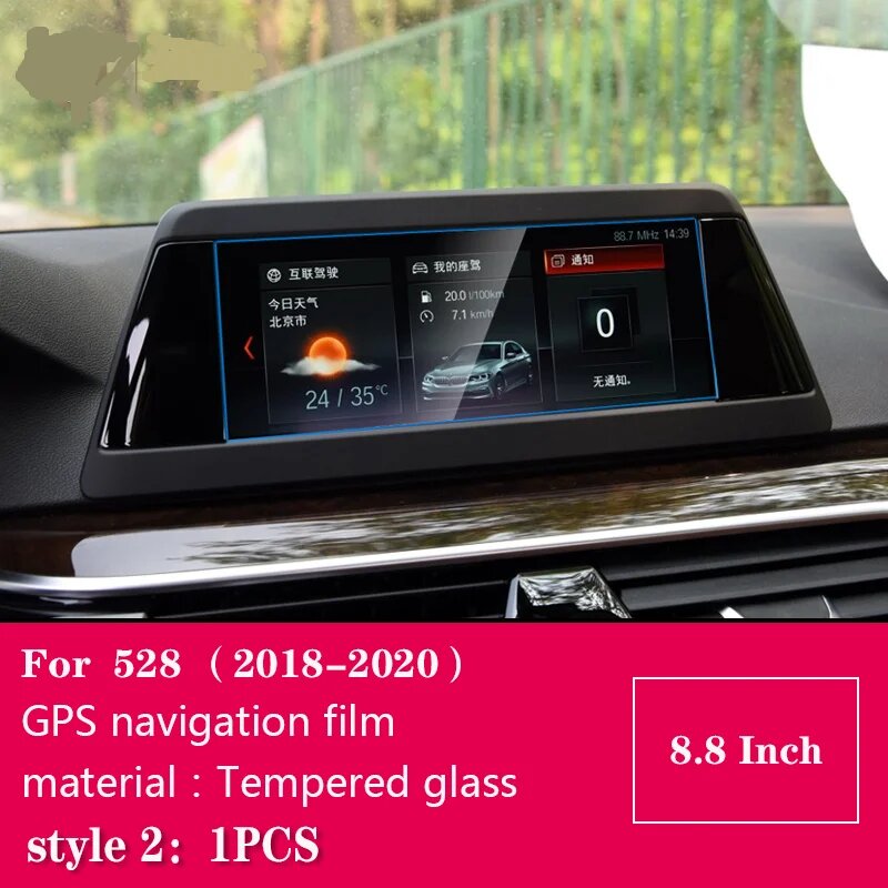 Для G30 G31 Series 5 2018 2019 2020 Автомобильный GPS-навигатор ЖК-экран Защитная for 8.8 Inch