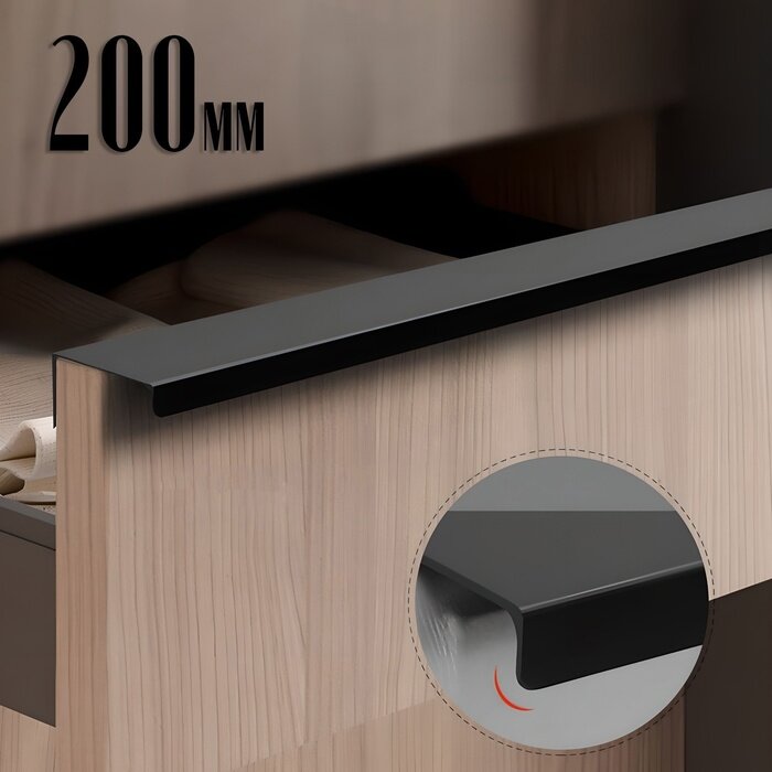 Ручка CAPPIO RT001BL, L=200 мм, м/о 160 мм, цвет черный, 2 шт.