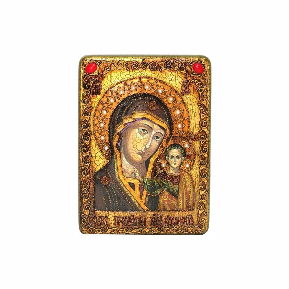 Икона аналойная Образ Казанской Божией Матери 21*29 см 999-RTI-621-2m