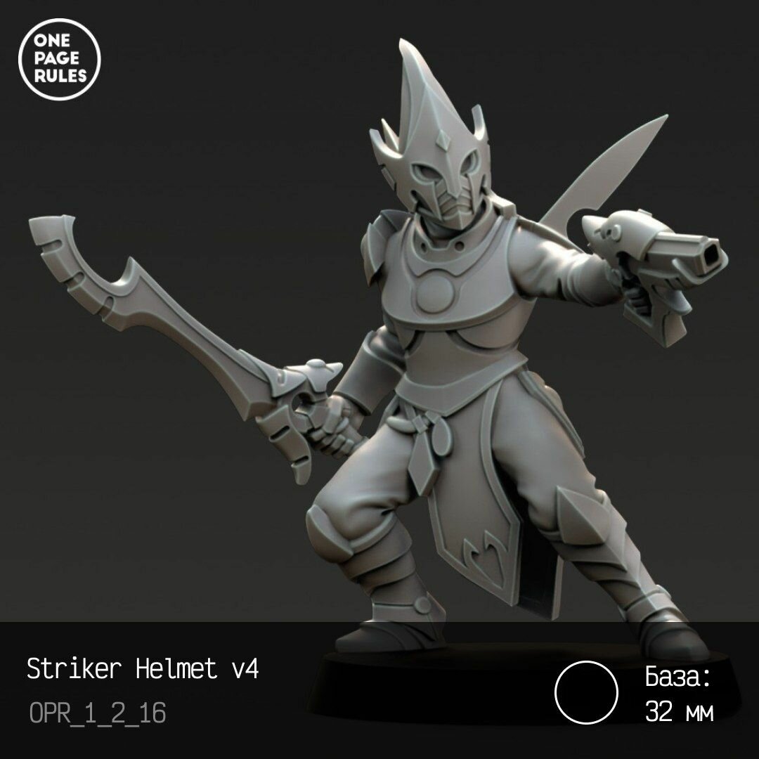 Миниатюра Striker Helmet v4 ДНД / Вархаммер