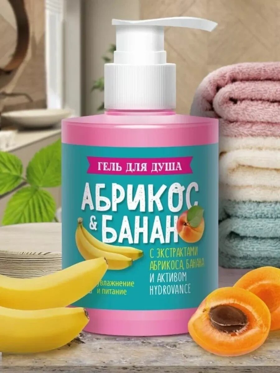 Гель для душа Абрикос Банан, 300 г