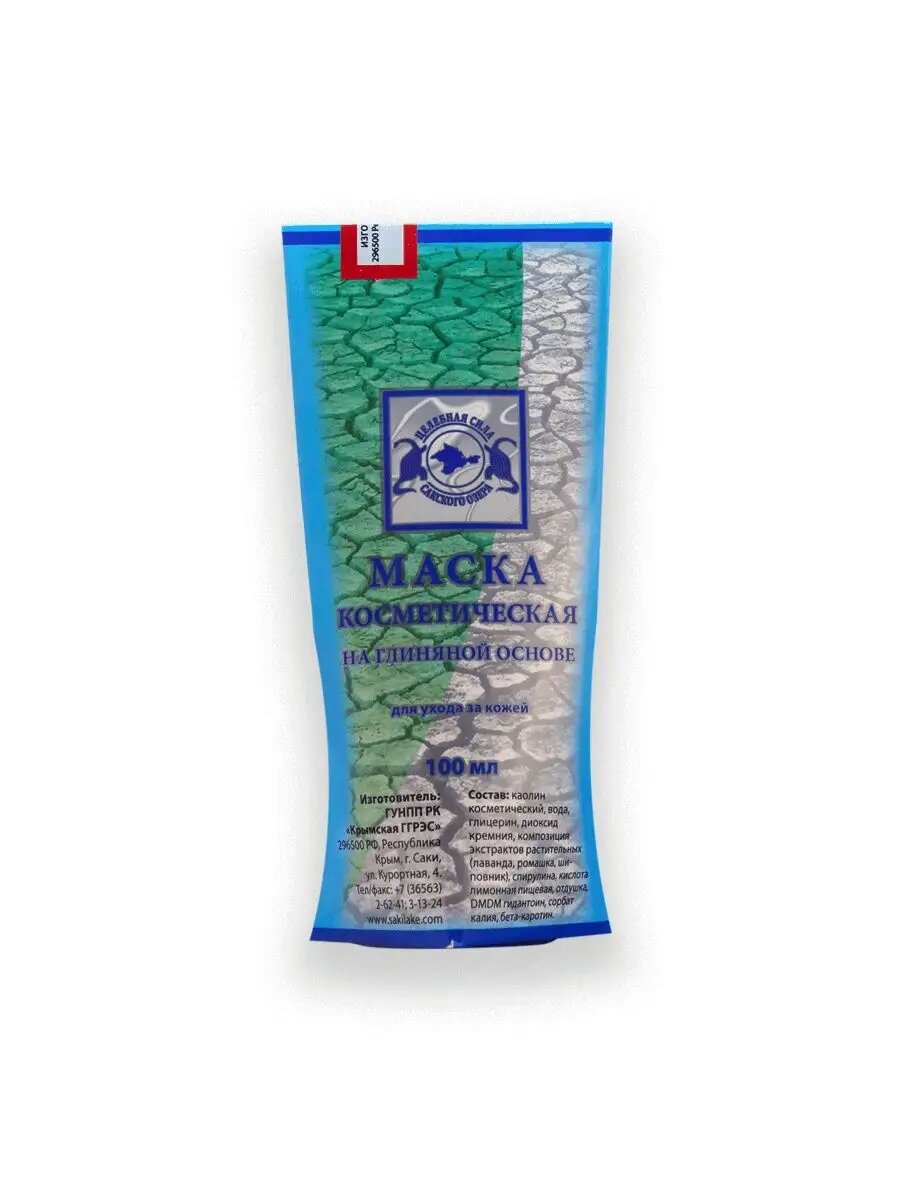 Маска косметическая на глиняной основе