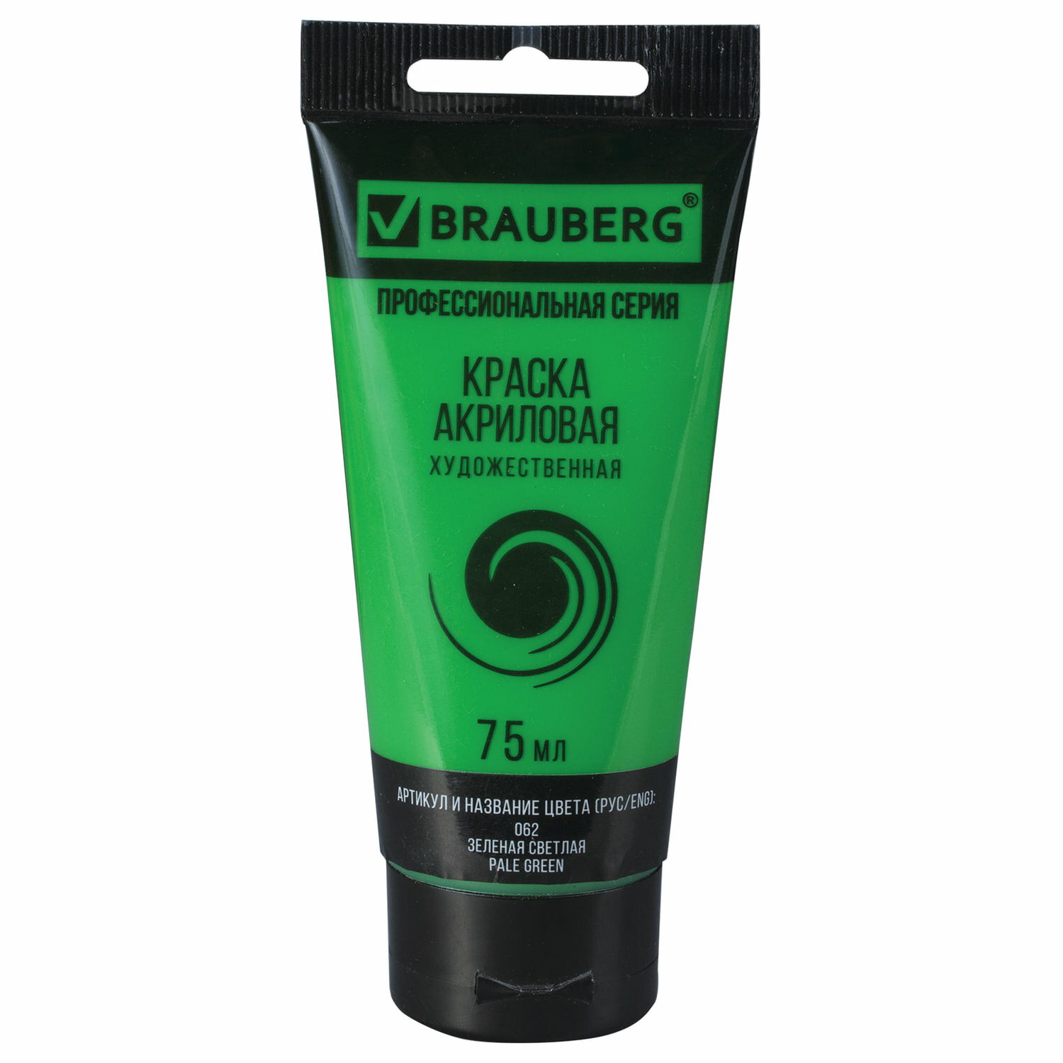 Brauberg Краска акриловая художественная "Art Classic", туба 75 мл, зеленая светлая sela