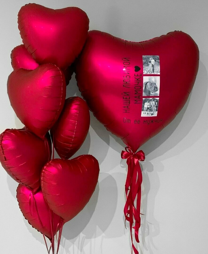 Красные шарики-сердца с печатью фотографий "Любимой"