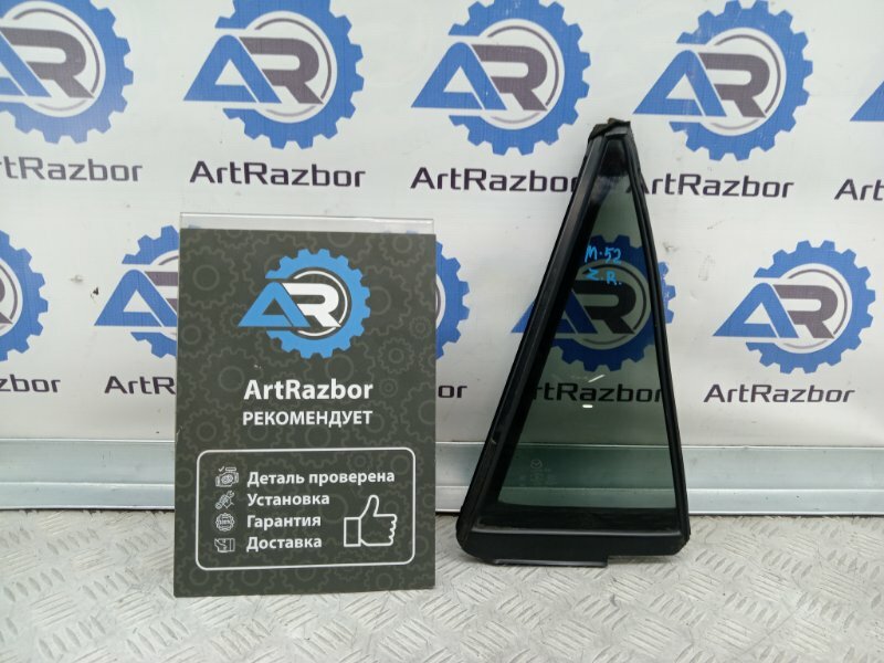 Б/У Стекло двери задней правой (форточка) Mazda Cx-5 KE / Мазда Cx-5 KE 2.2 SH дизель 2014