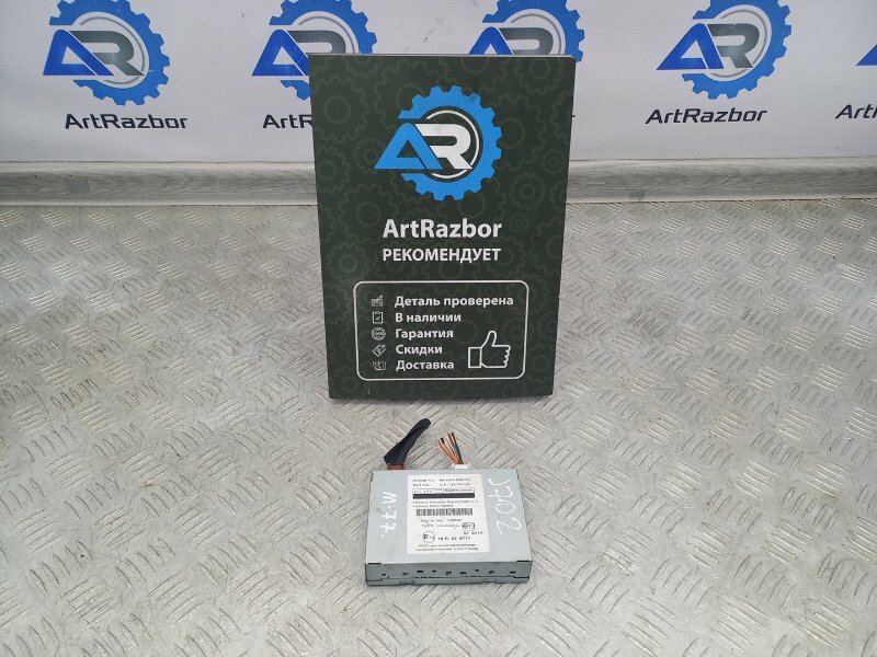 Б/У Блок управления магнитолой Toyota Auris E150 / Тойота Аурис E150 1.6 1ZR-FAE 132 Л.С 2010