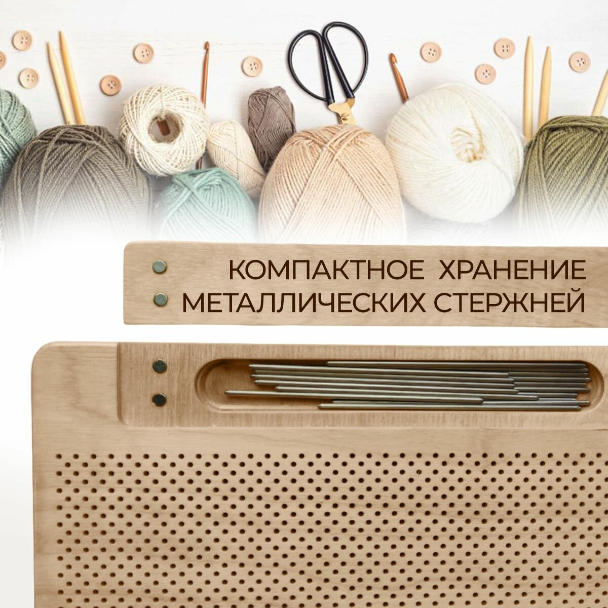 Комплект спиц для блокатора — фото 1