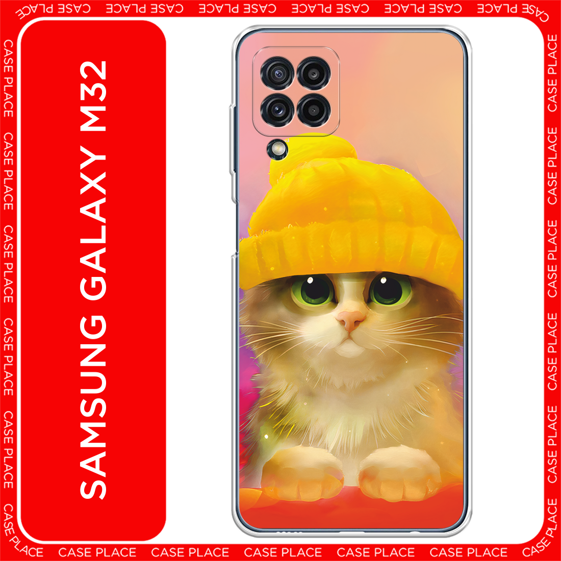 Чехол на Samsung Galaxy M32 / Самсунг Галакси M32 с принтом Котенок в желтой шапке