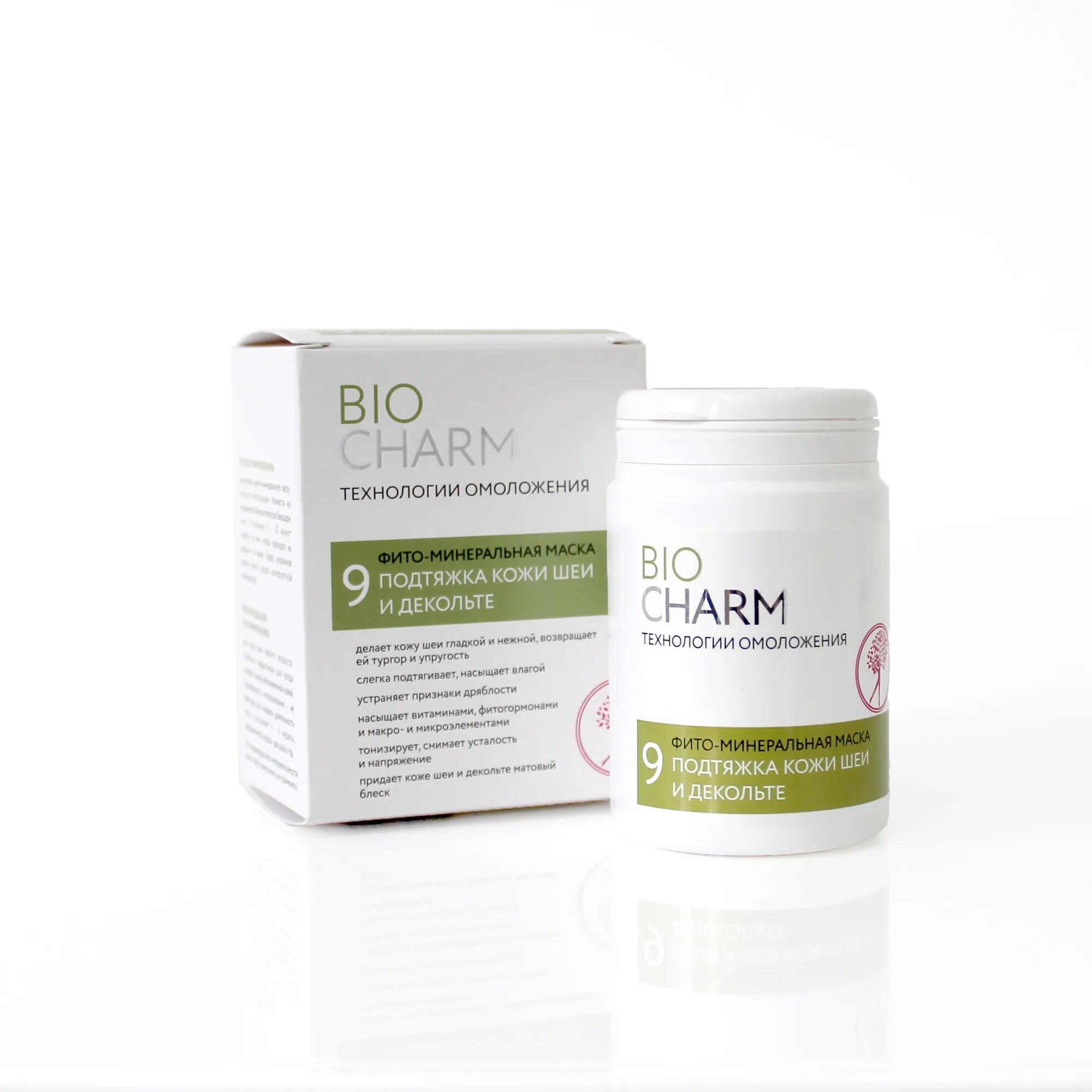 Маска 9 Биошарм подтяжка кожи ШЕИ И декольте для вялой, тонкой и обезвоженной кожи 50 гр.