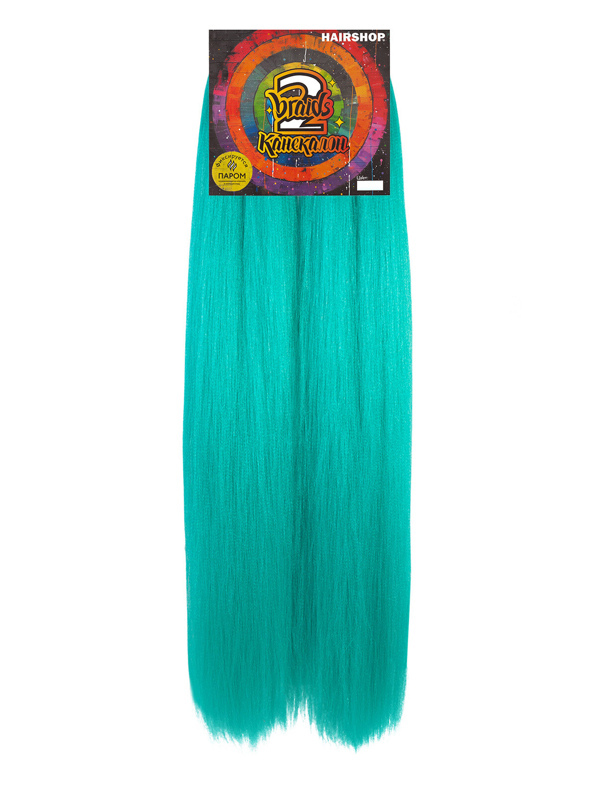 Hairshop Канекалон 2 Braids Г 1 (Две косы) (Бирюзовый)