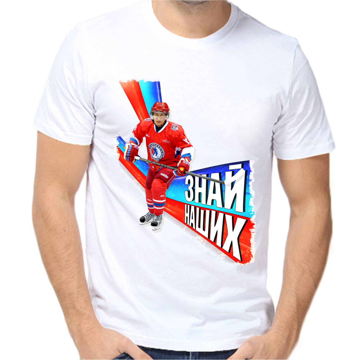 Футболка с Путиным хоккеистом знай наших