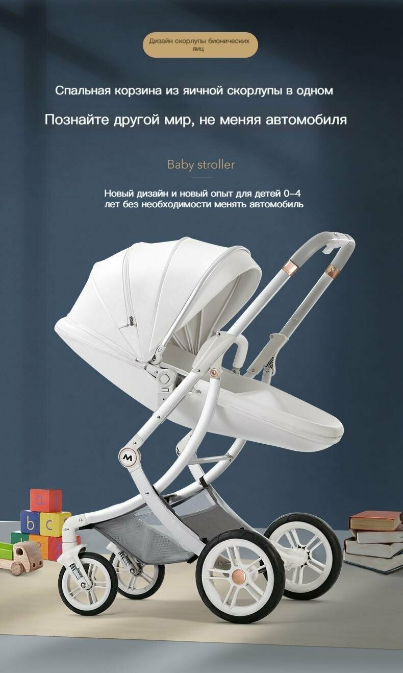 Коляска-трансформер