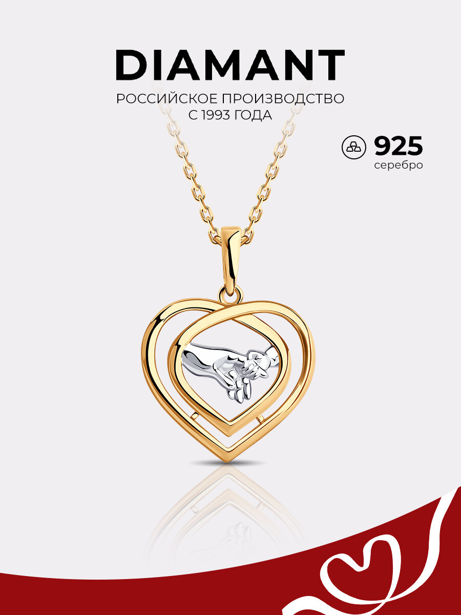 Подвеска, серебро, 925 проба, золочение