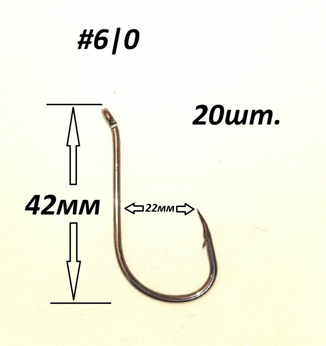 Крючок рыболовный