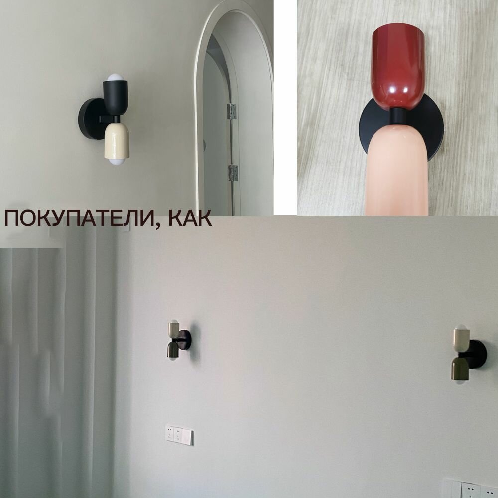 Кремовый настенный светильник в стиле ретро с современным креативным дизайном для прикроватной тумбочки — фото 1