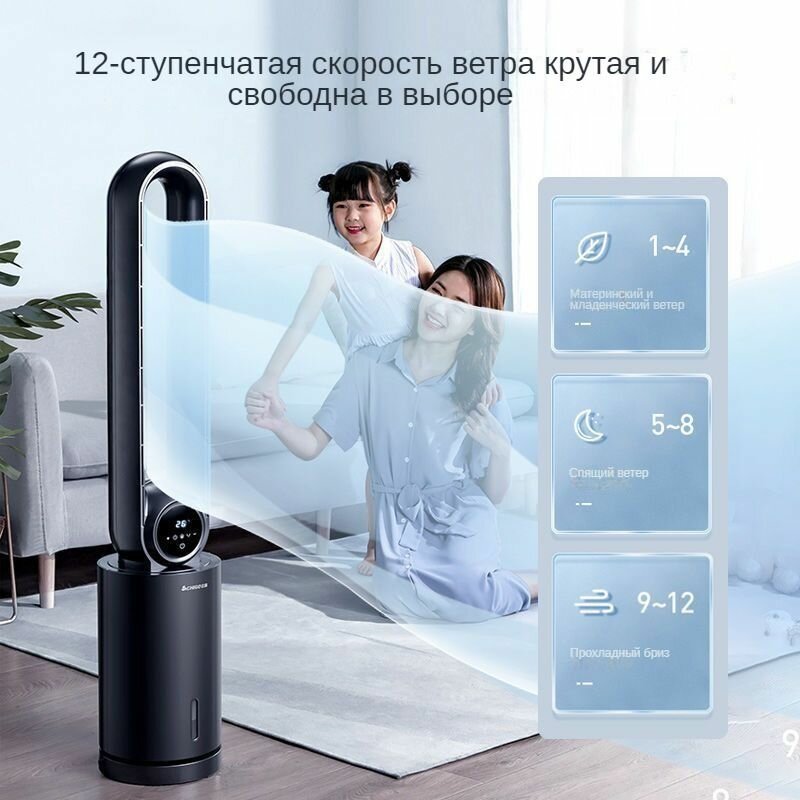 Оконный кондиционер — фото 1
