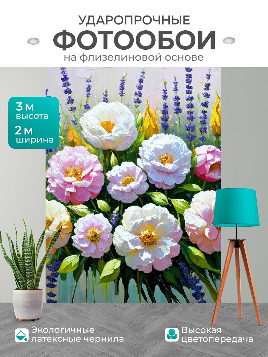 Фотообои моющиеся ударопрочные "Цветы в стиле акриловые краски, нежные цветочные композиции в стиле прованс с пастельными оттенками" 200x300 см. флизелиновые на стену